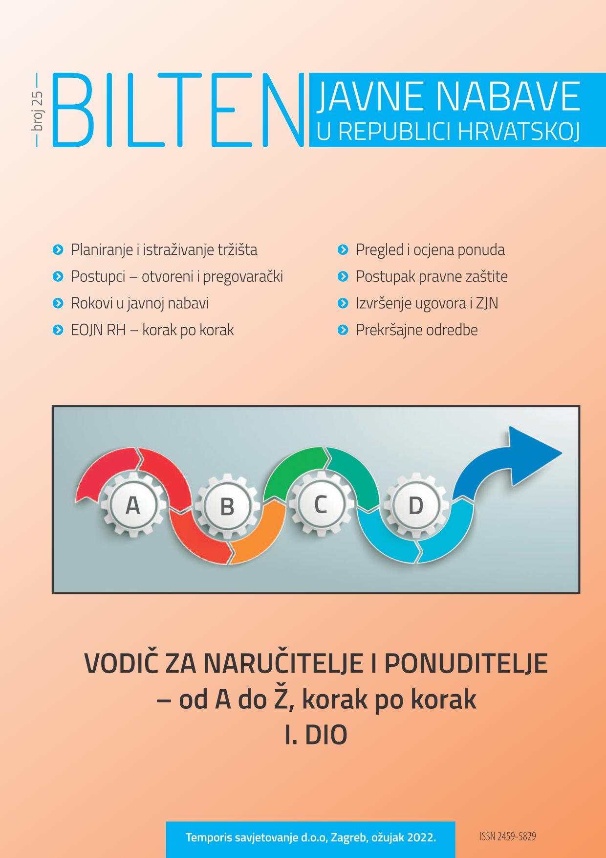 Temporis - Javna nabava - edukacija